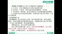 初级会计试题_初级会计试题库_建筑企业会计试题