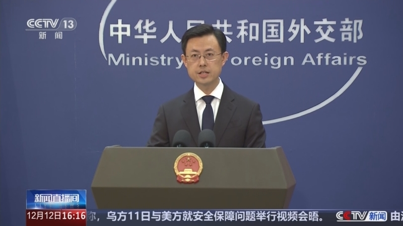 [新闻直播间]直通外交部 外交部例行记者会回应热点