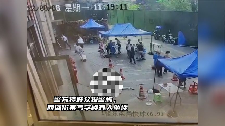 成都一女子轻生坠亡险砸行人,警方通报女子留遗书坠楼身亡
