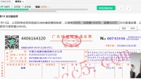 会计实务操作视频课程_新税法下企业纳税会计实务操作_会计电算化...