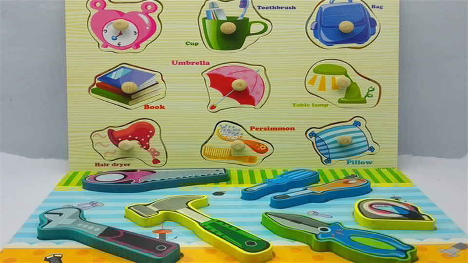 启蒙认知,生活用品,日常工具