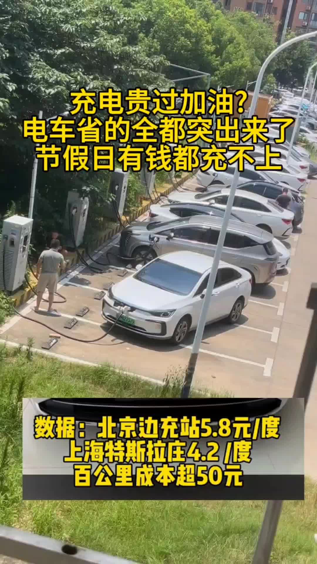 #新能源 #比亚迪 #充电桩 #电动汽车 #充电站
