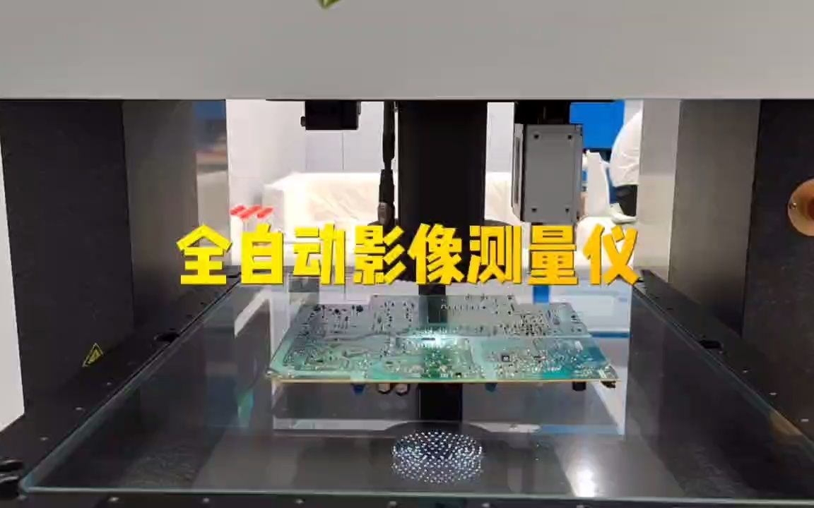 二次元影像测量仪