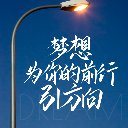 升学帮微课堂 