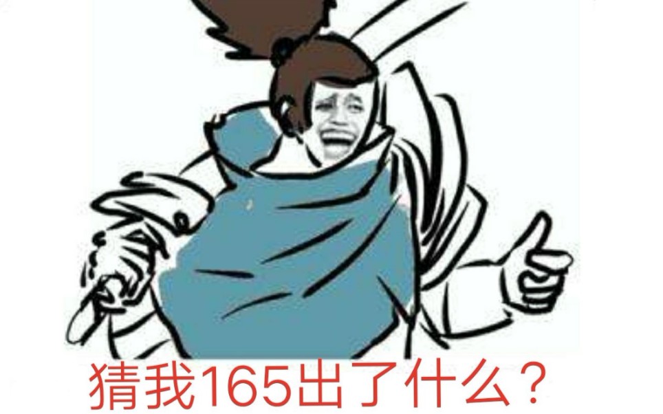 200顺丰保价的全新主板,垃圾佬的自我修养了解一下!