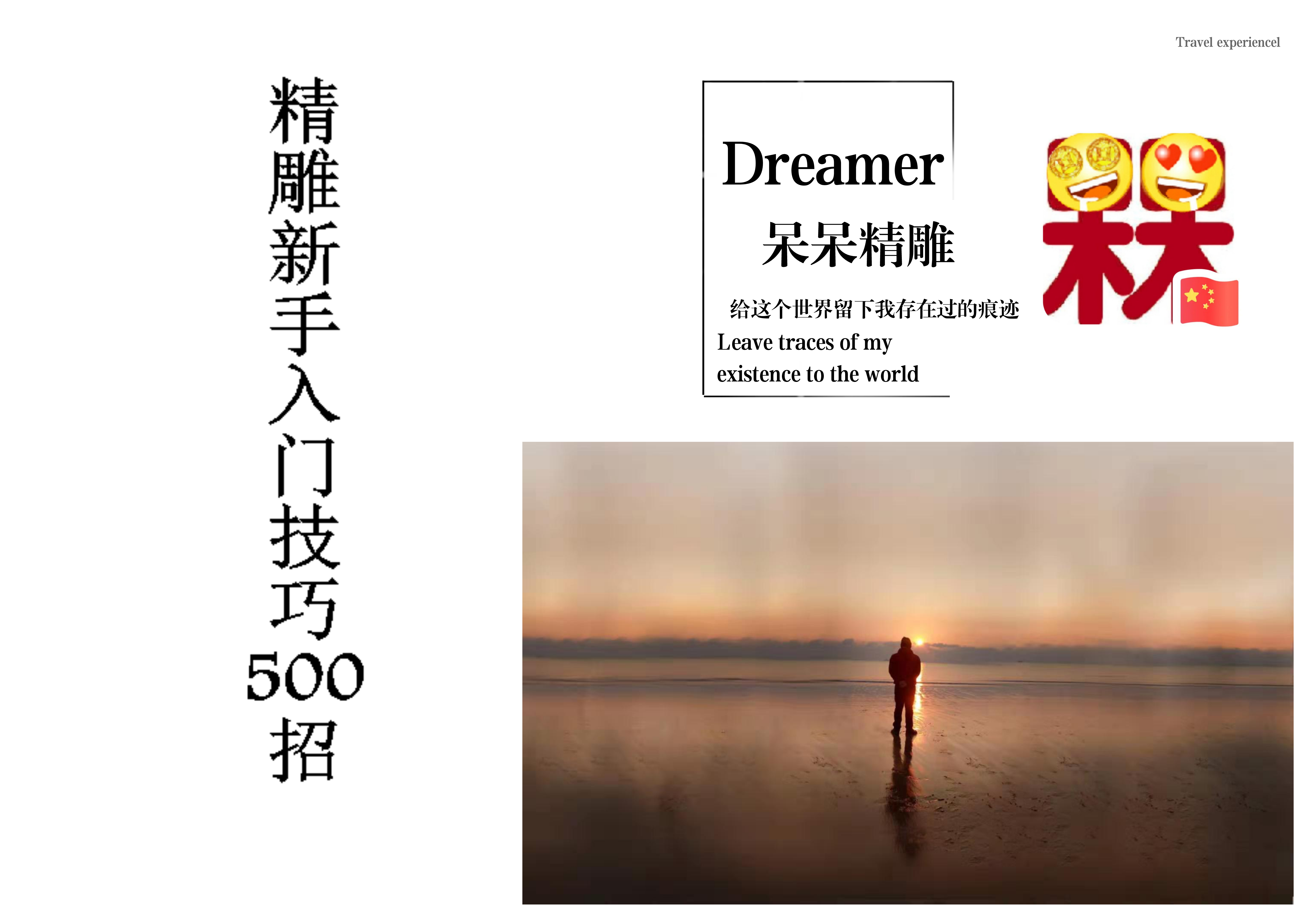 精雕软件画虚线技巧精雕绘图精雕入门精雕基础呆呆精雕500招
