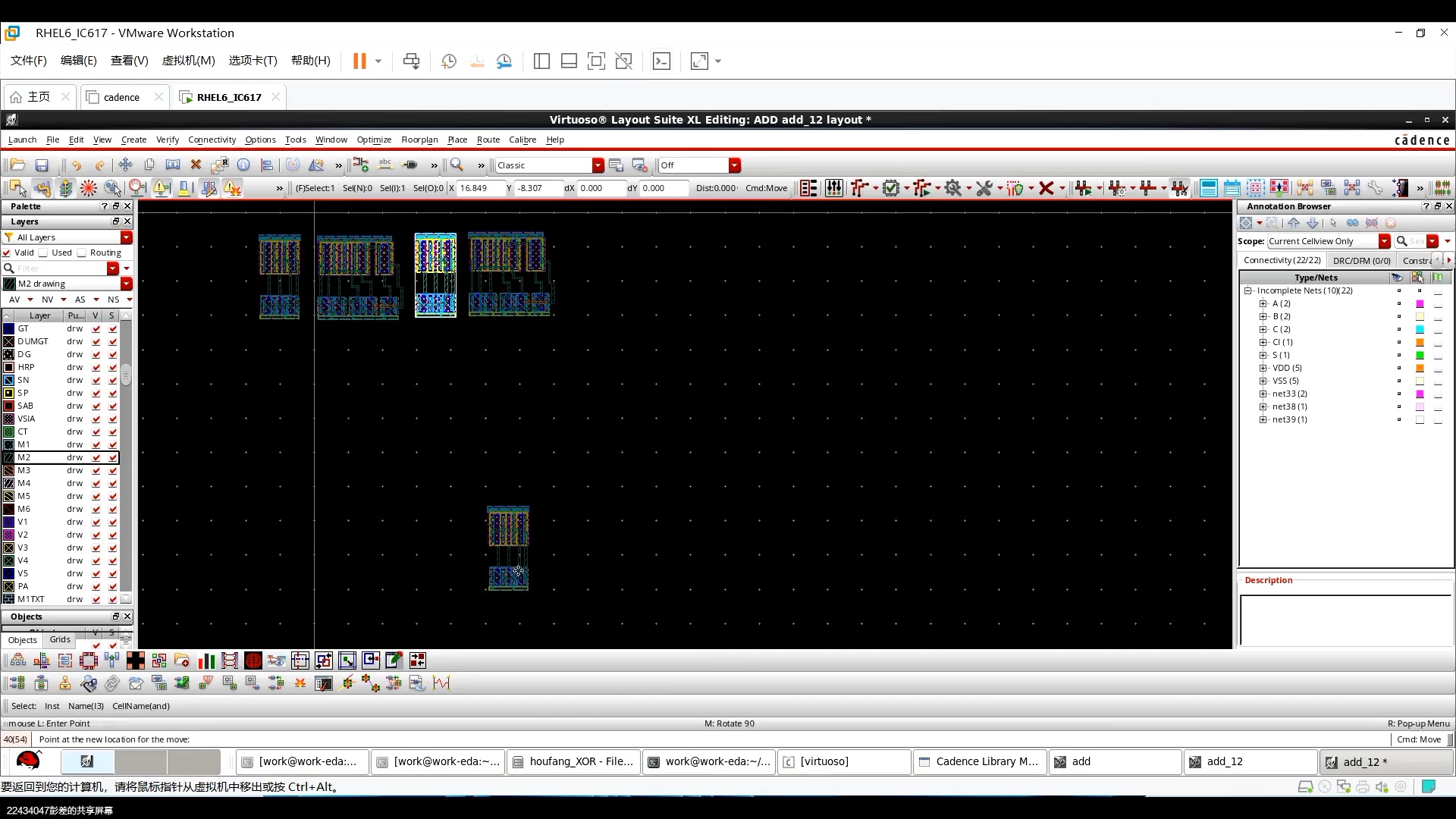 full-adder 全加器全流程