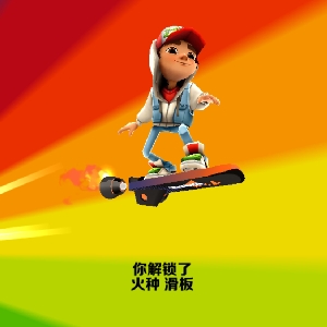 油腻的薯条 