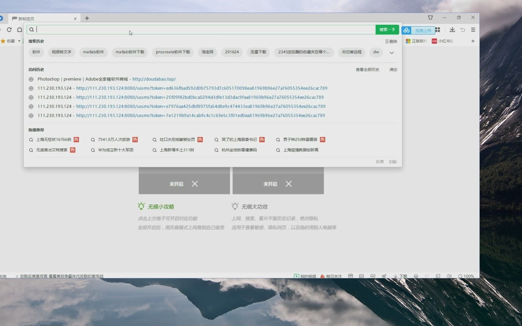 ME软件下载安装步骤,免费ME软件下载破解版