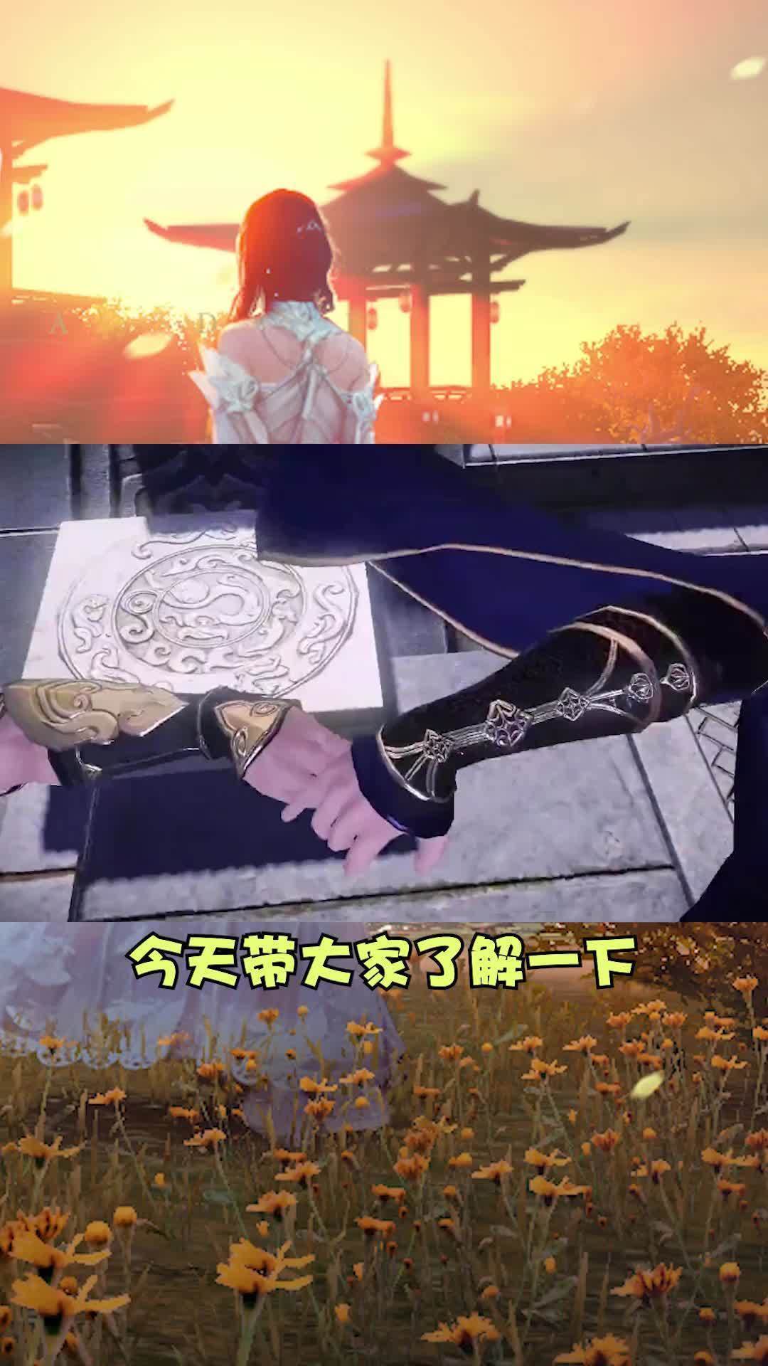 少侠速来我的门派!