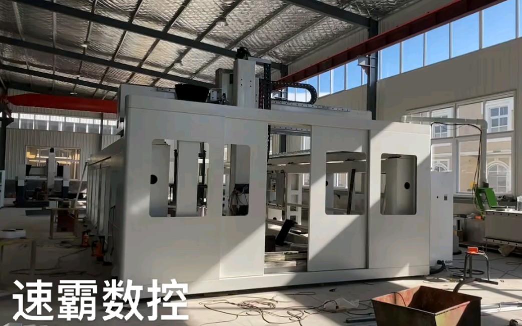 非标定制大型数控设备五轴加工中心