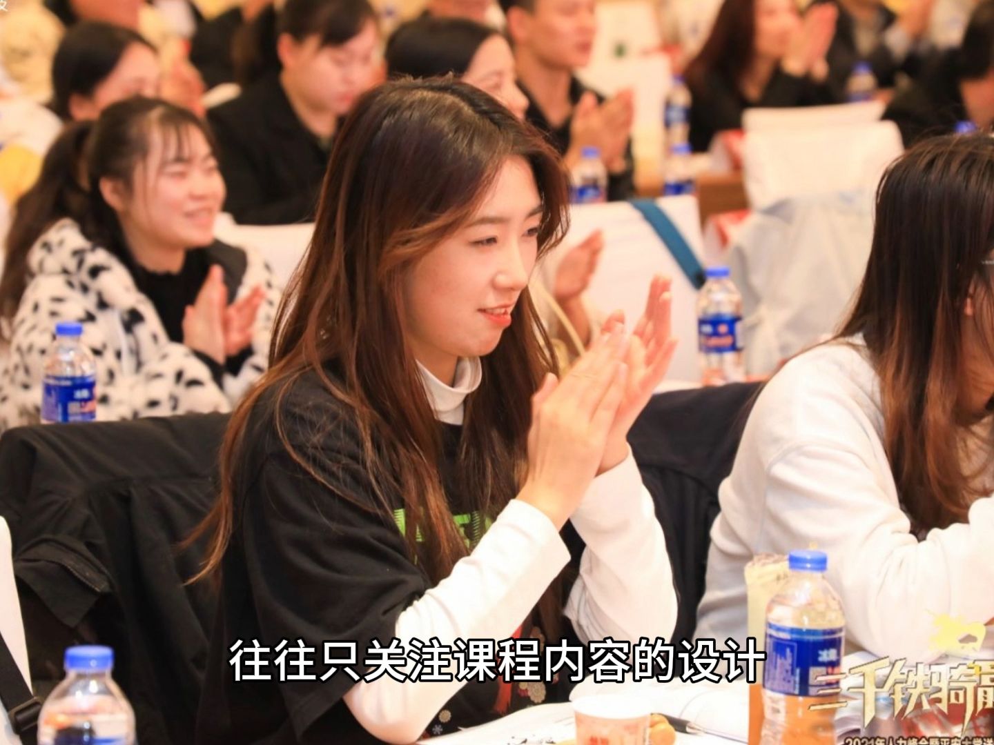司铭宇老师:企业销售培训:企业培训销售效果评估与质量提升