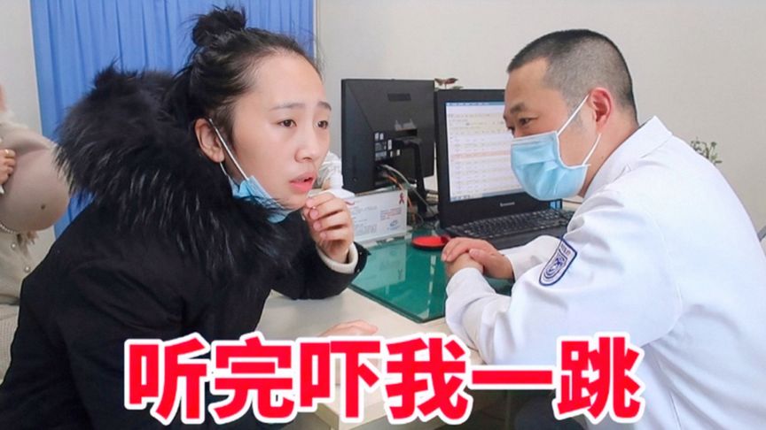 秋天妈妈去医院做核酸检测,意外查出其他问题,医生:还好来得早