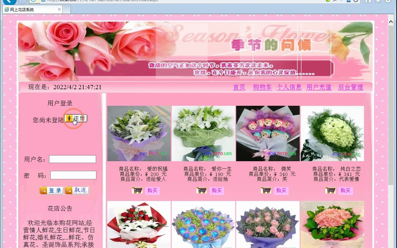 计算机毕业设计 毕业论文 课程设计 ASP.NET C#语言 038.SQL在线...