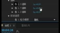 飘然老师AE红绸带下
