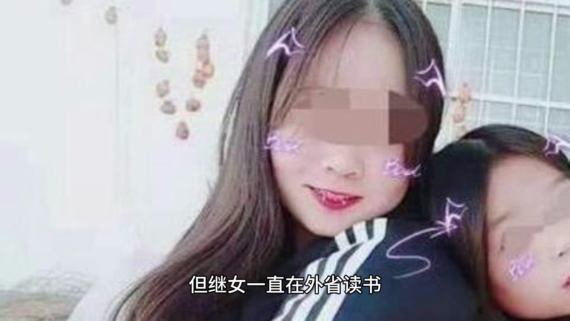 海珠区继子女父母争议律师张静:如何认定是否形成抚养关系?
