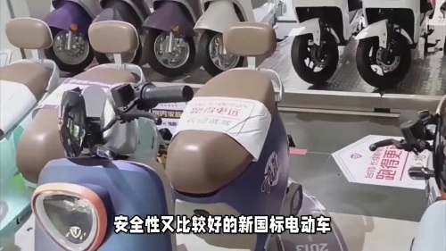 新国标电动车遭嫌弃,堆积成山无人问,这些设计太不合理