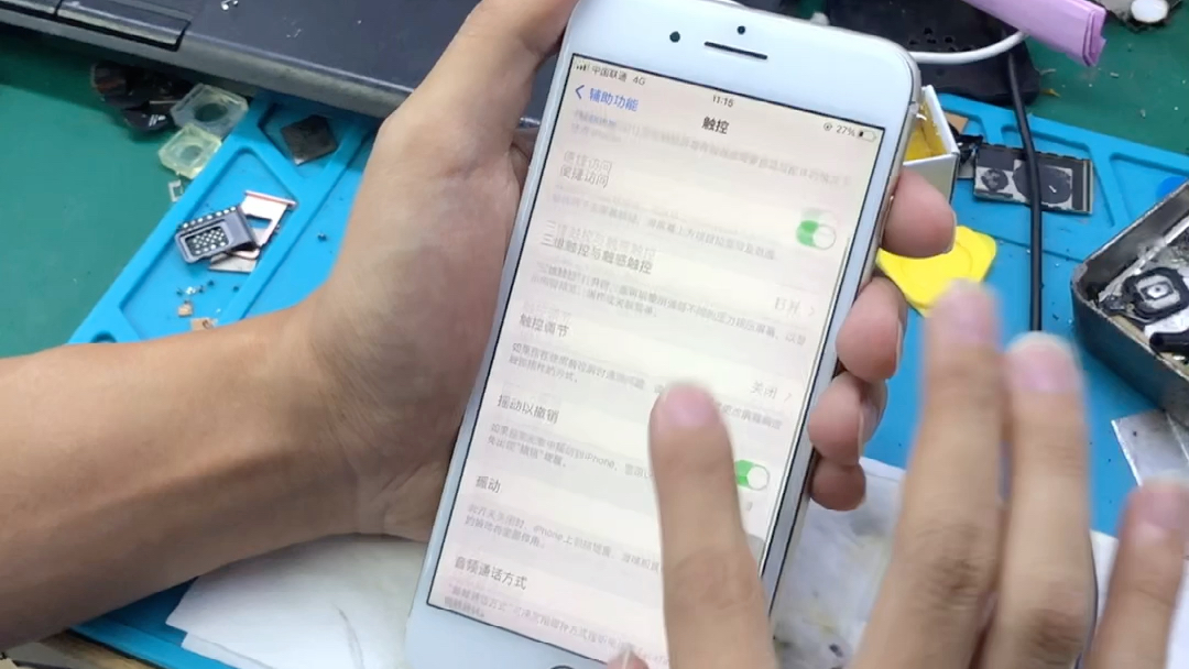 苹果手机打电话自动进入免提模式怎么办?一个简单设置搞定