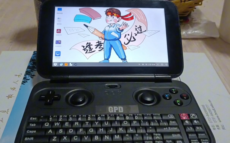 GPD WIN 1在2024年运行Windows11和安卓双系统