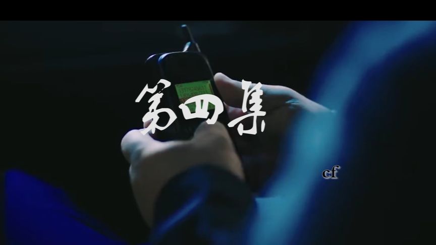 第四集 #在远方 #快递行业没有很好地规矩和立法