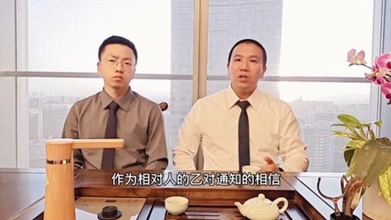 汐溟话娱 第141期以邮箱形式通知变更收款账户是否构成表见代理
