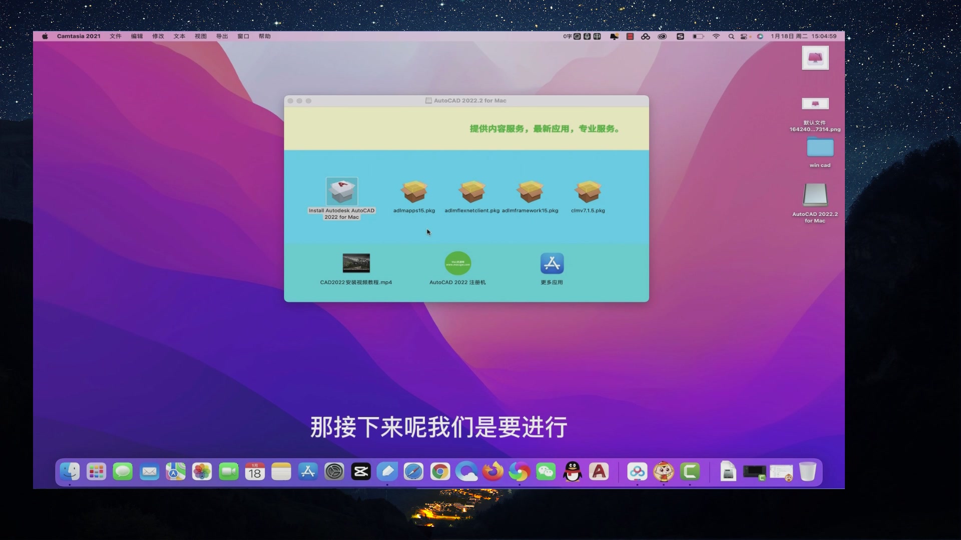 受欢迎的cad设计软件AutoCAD 2020 for Mac2020.3激活版