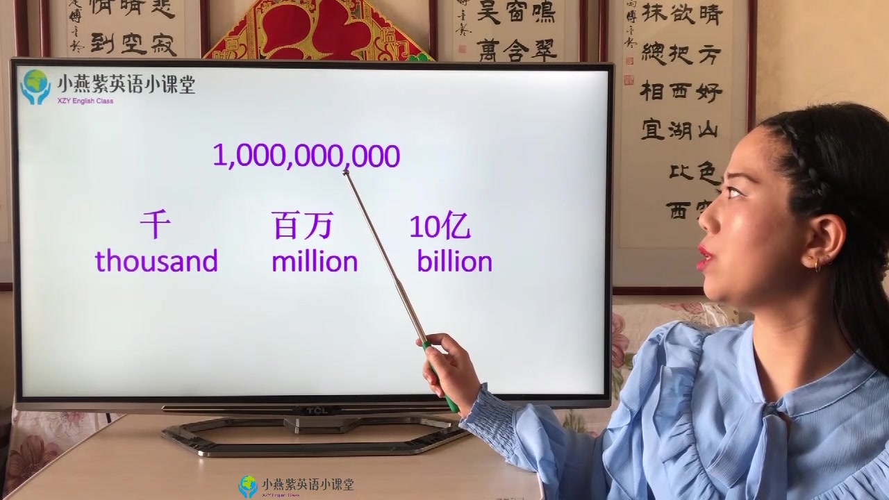 零基础学英语 轻松学会数字个十百千万的英语(千、百万、十亿)