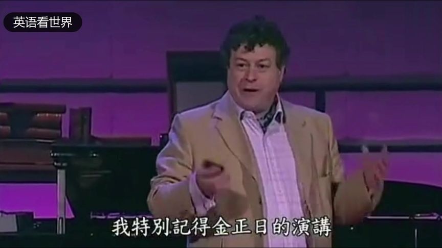 市场营销必看TED演讲(全场大笑):好玩有意思的经典案例分析