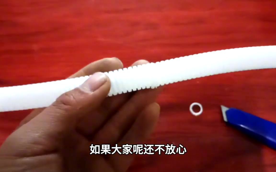 两根同样大小的波纹管怎么对接?今天教你一招,轻松对接,涨知识