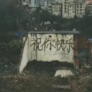 没带地图的旅人 