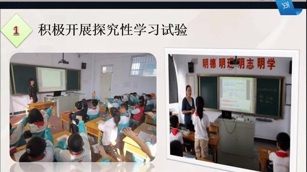 信息化教学模式