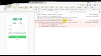 20_尚硅谷_Vue项目_配置代理实现跨域ajax请求