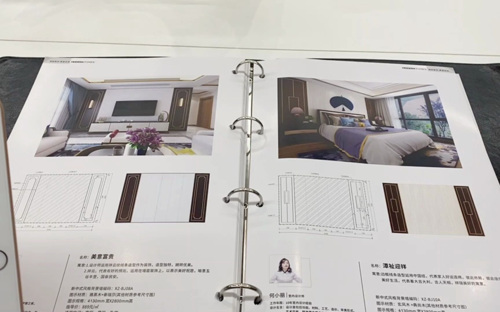 画册上的背景墙手机拍照设计?