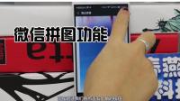 微信也可以一键拼图了, 非常的好用