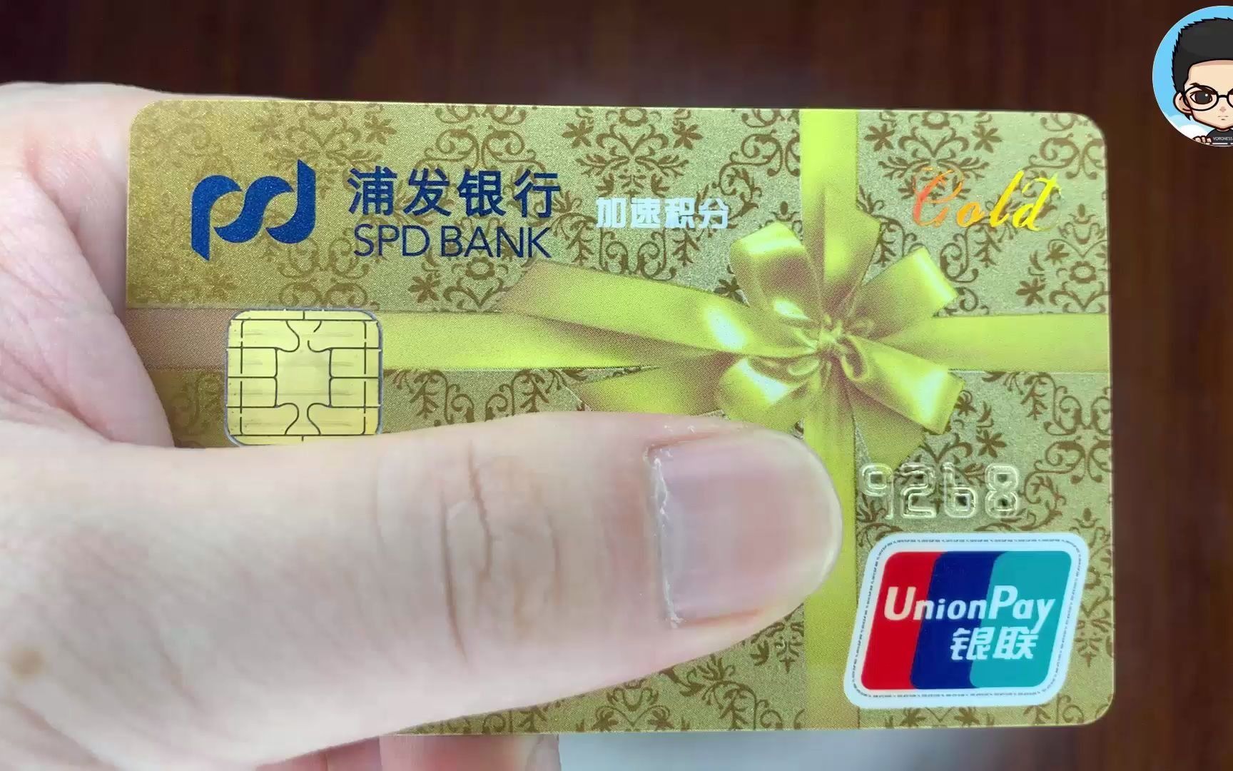 小浪说卡|生日当天可达6倍积分的金卡浦发银行加速积分金卡