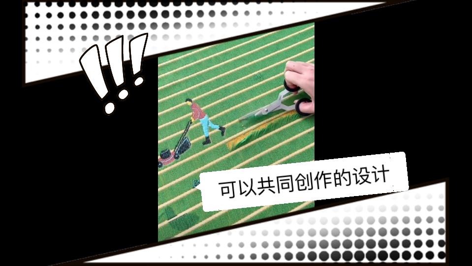 ...HIMURO 让消费者通过剪裁布料揭开隐藏层,与艺术共创出独特的设计...