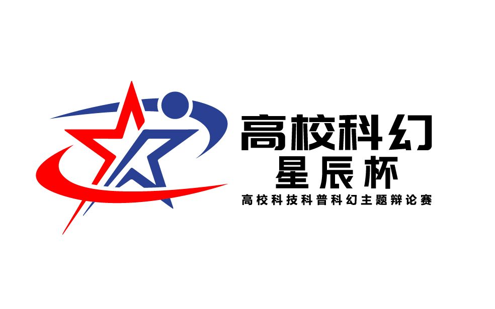 使用数据记忆加上仿生机器躯体复活死者的技术民用化是/不是合理的--...