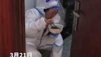 抗疫志愿者坐家门口吃面,丈夫录视频,瞬间破防.