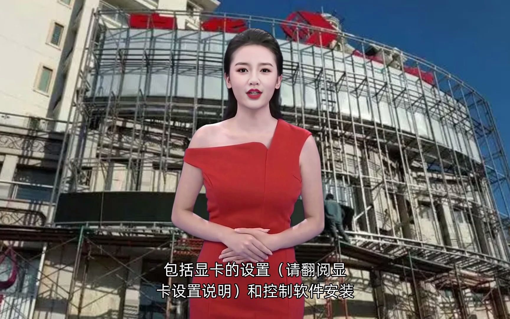 LED显示屏的安装步骤发现问题,LED显示屏的安装步骤,成都LED显示...