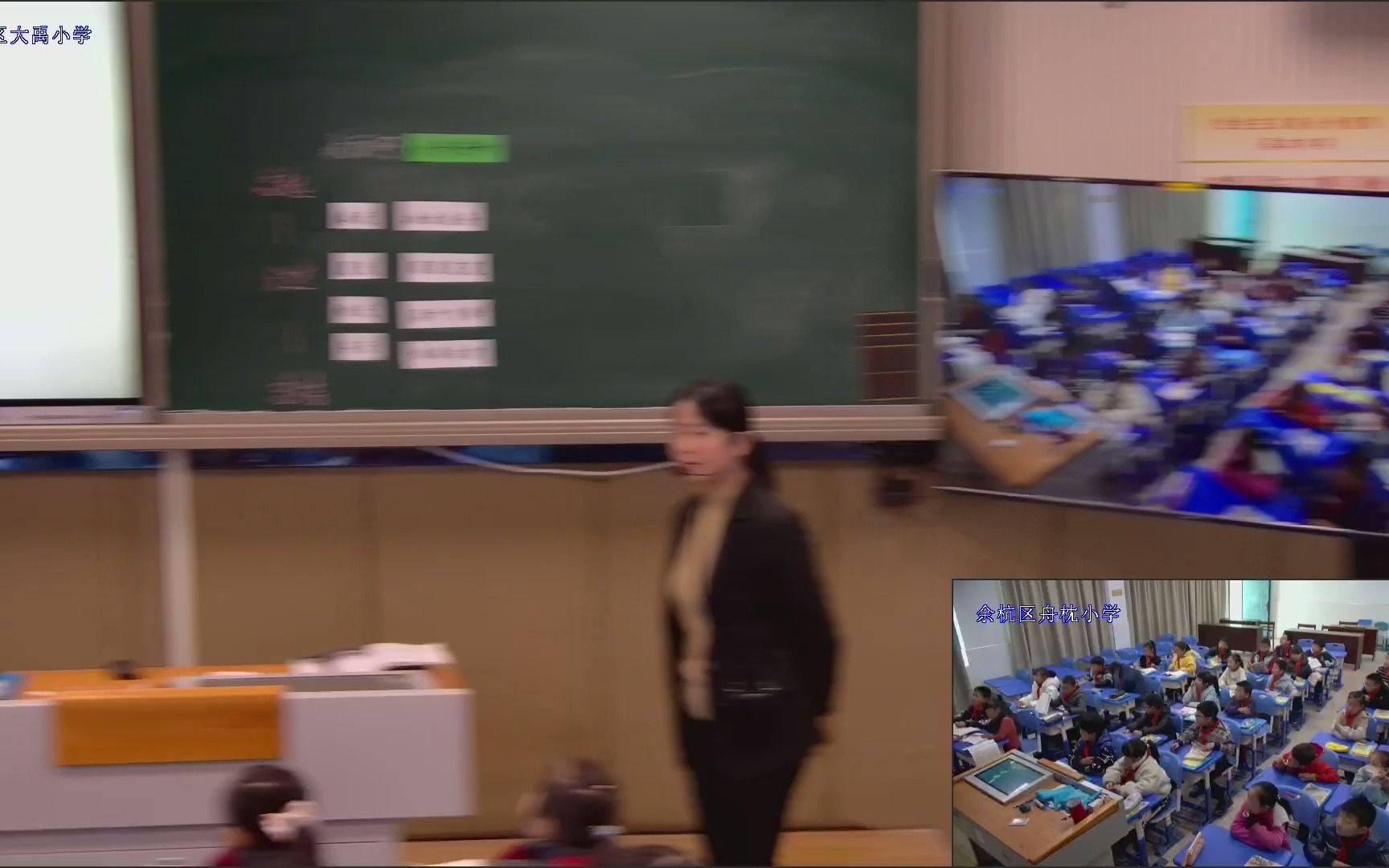 美丽的小兴安岭(第二课时)
