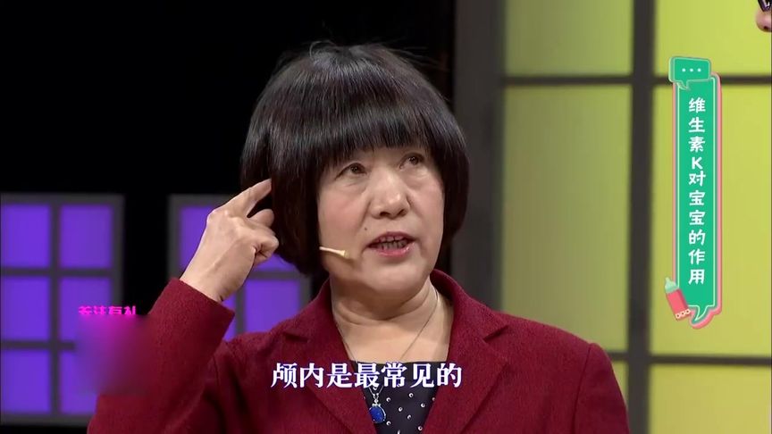 新生儿为何一出生就要打维生素K,如果不注射会有什么后果?