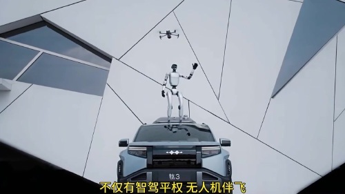 新能源汽车汽车知识比亚迪