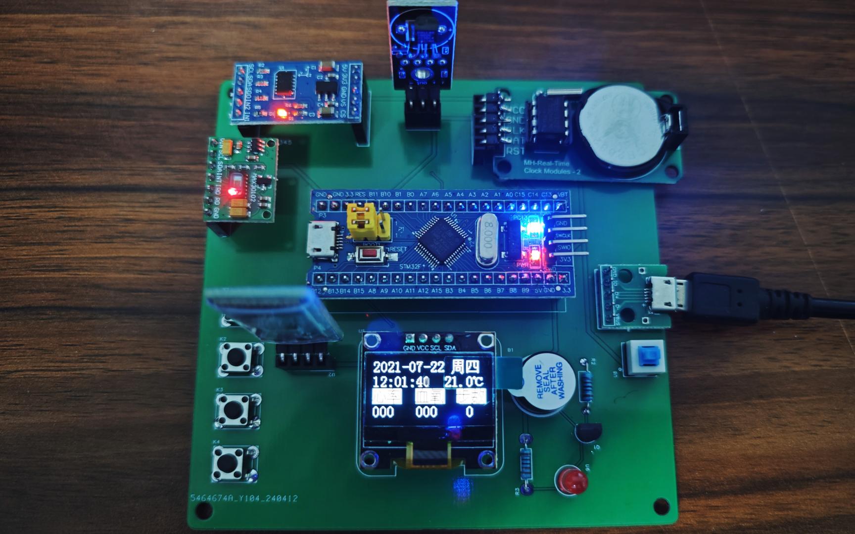基于STM32的心率血氧手环(可报警)