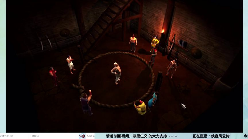 侠客风云传 无敌极限流 打法视频