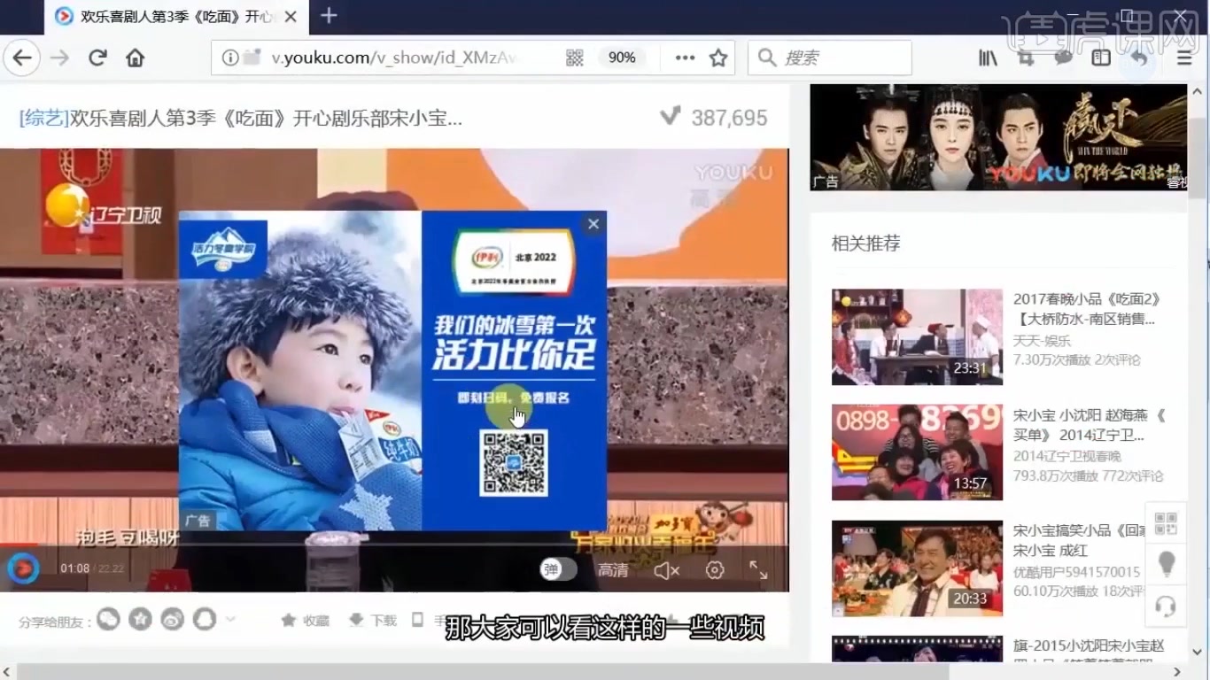 Axure-内联框架的使用
