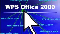 wpsoffice字母动画