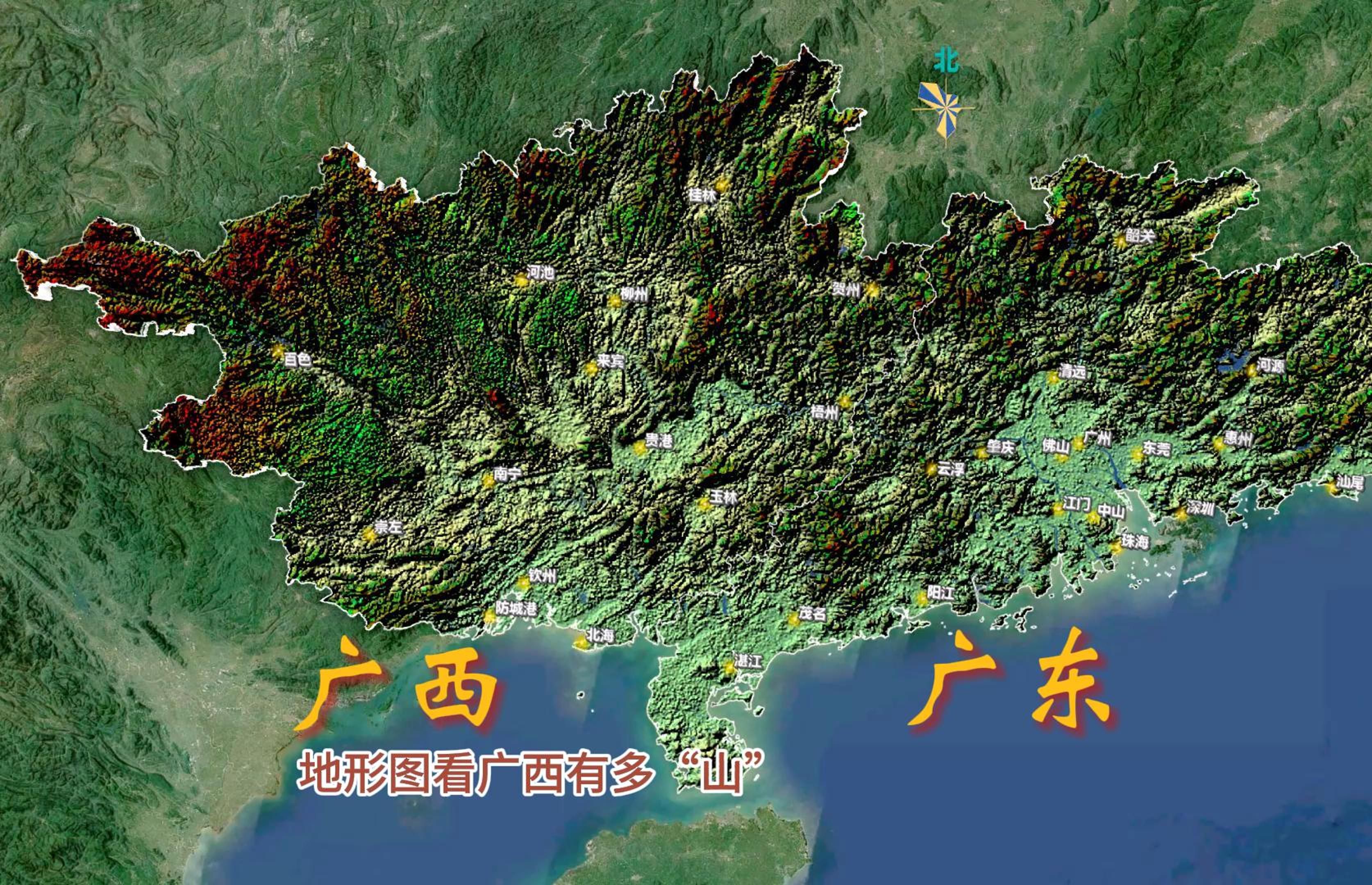 广东以珠三角闻名,广西则以山水闻名,地形图上的广西有多“山”