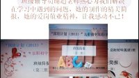 中小学教师国培心得