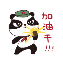 开心做场戏 