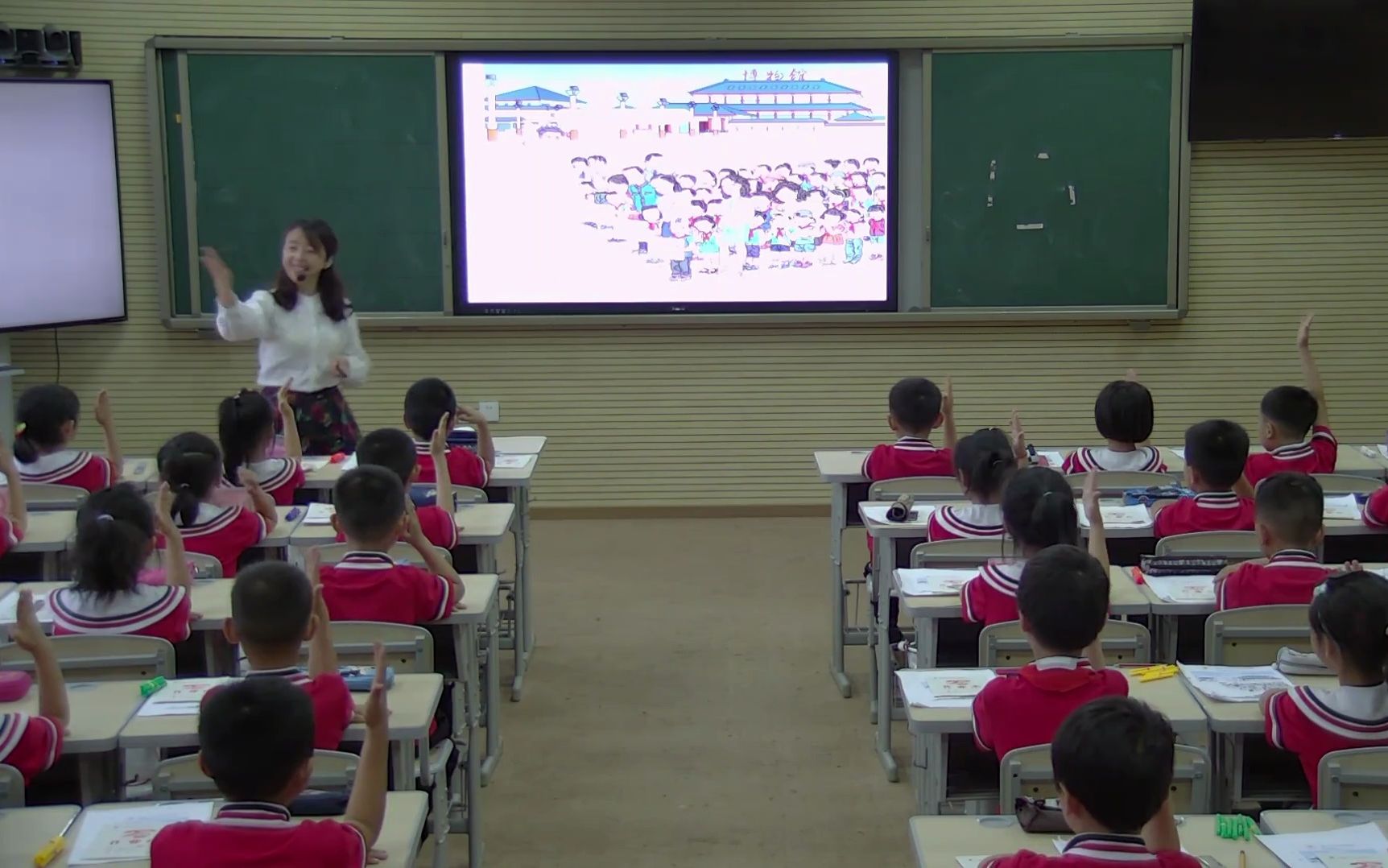 二上《不进位加法》优质课公开课 人教版二年级数学上册获奖公开课 ...